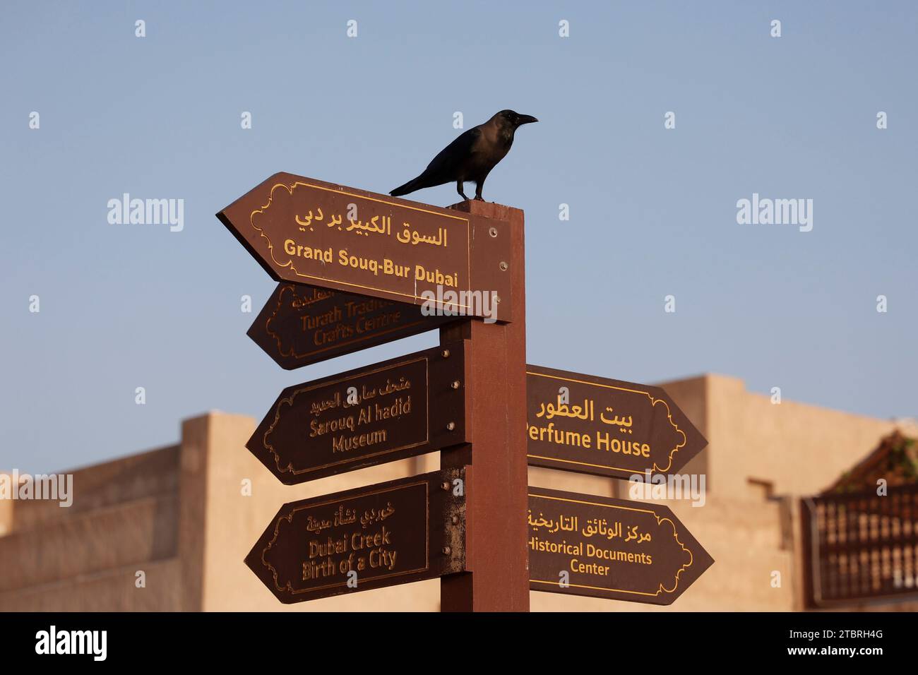 Dubai shindagha heritage village hi-res stock photography and images ...