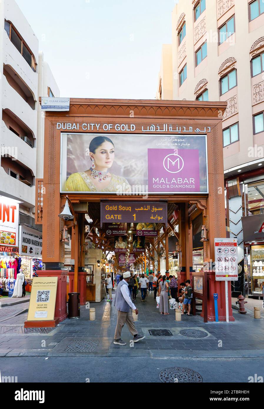 Entrance gate to the Gold Souk in Deira,Dubai, UAE Stock Photo - Alamy