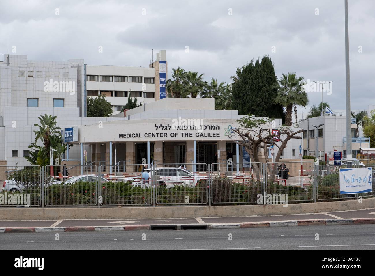 Hospital exterior in middle east hi-res stock photography and images ...