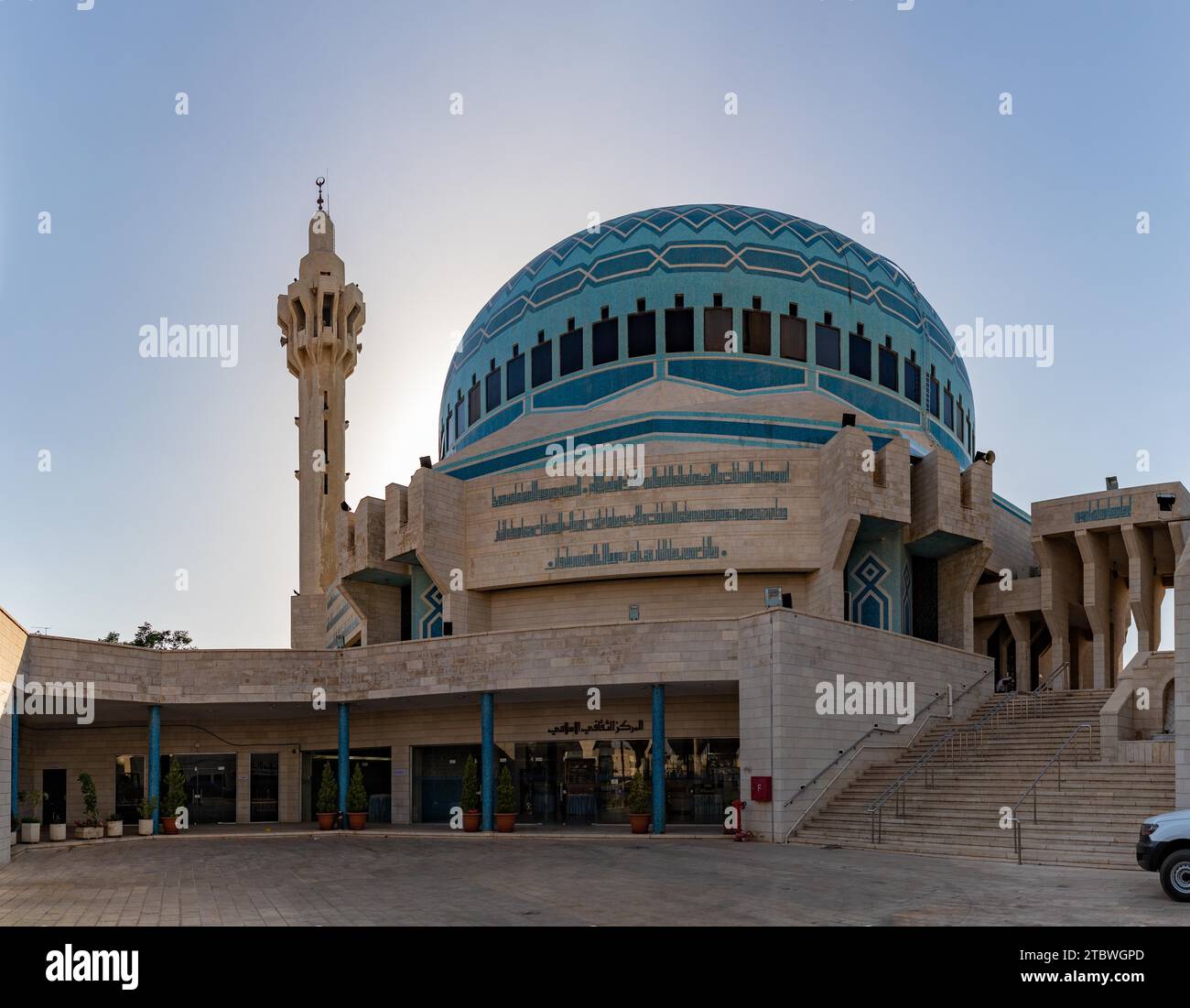 A panorama picture of the King Abdullah Mosque in Amman Stock Photo - Alamy