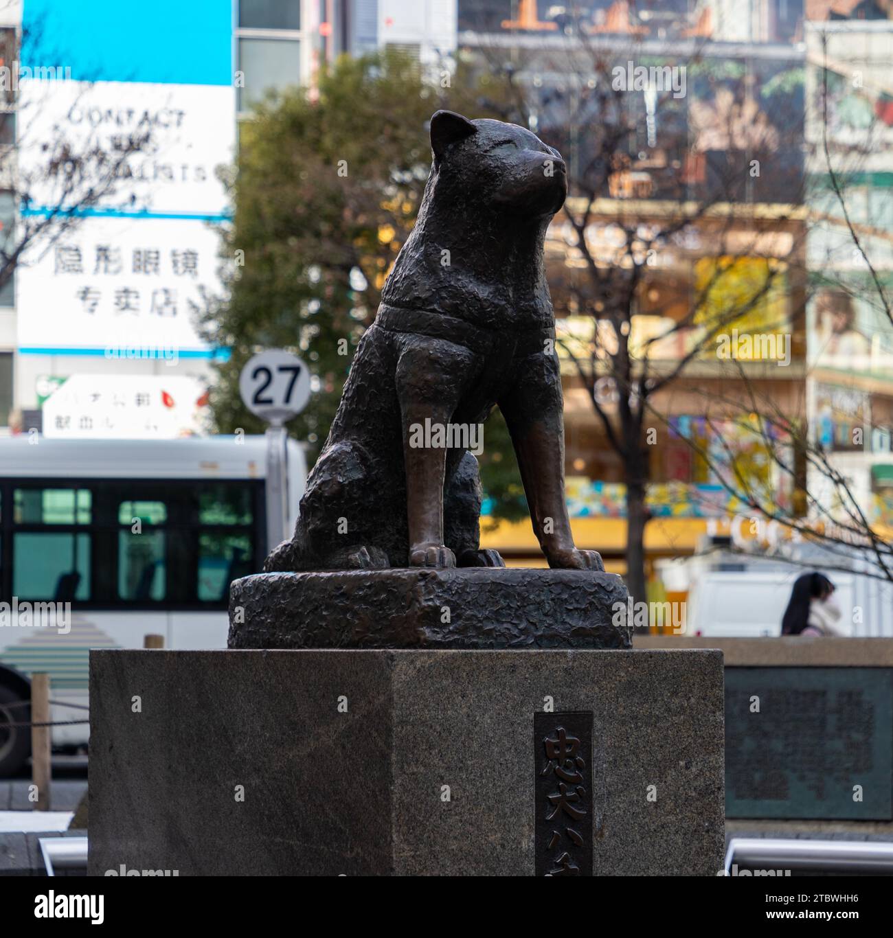 A picture of the Hachiko Memorial Statue, in Shibuya (Tokyo Stock Photo ...