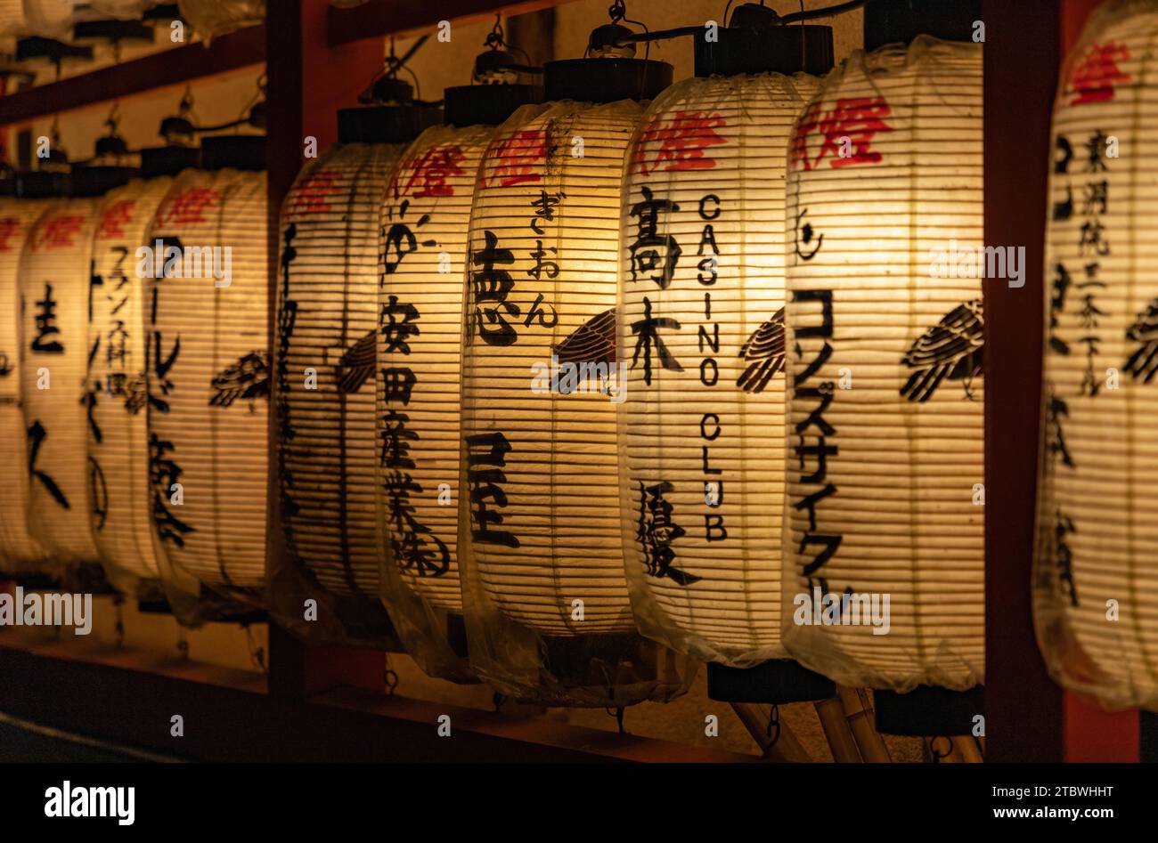 A close-up picture of a row of Japanese lanterns at night Stock Photo ...