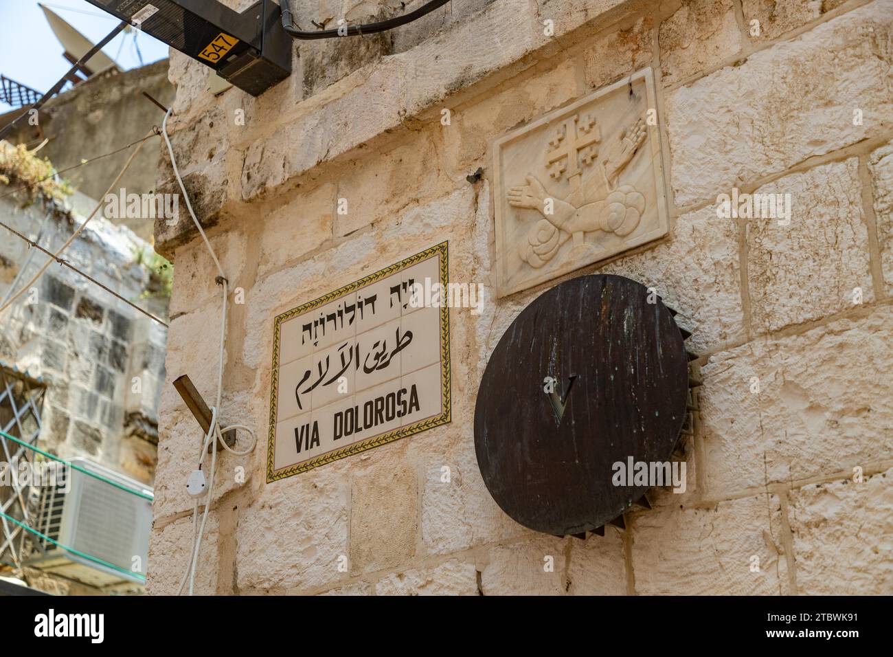 A picture of the fifth checkpoint of the Via Dolorosa (Jerusalem Stock ...