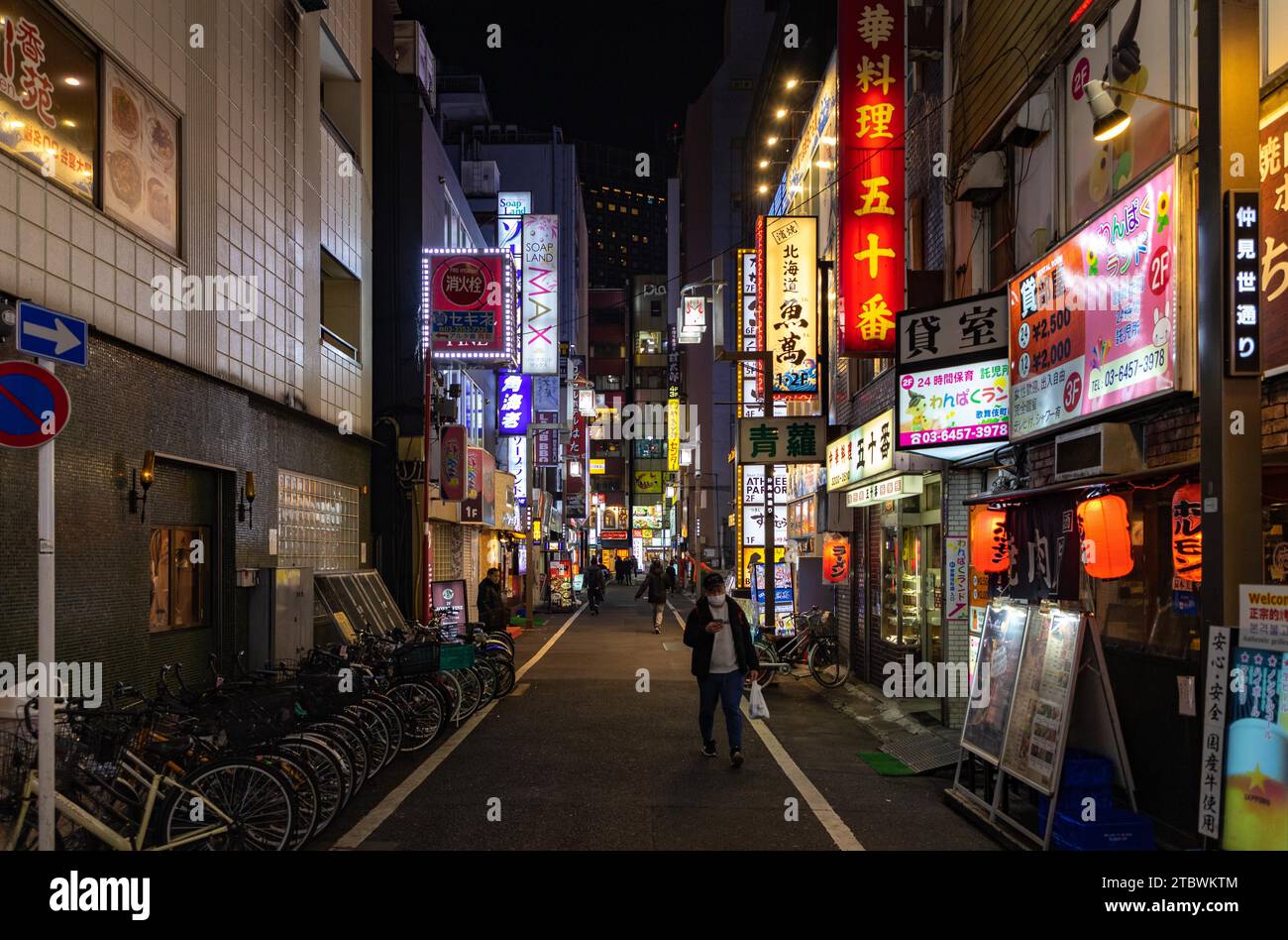 Kabukicho sign hi-res stock photography and images - Alamy