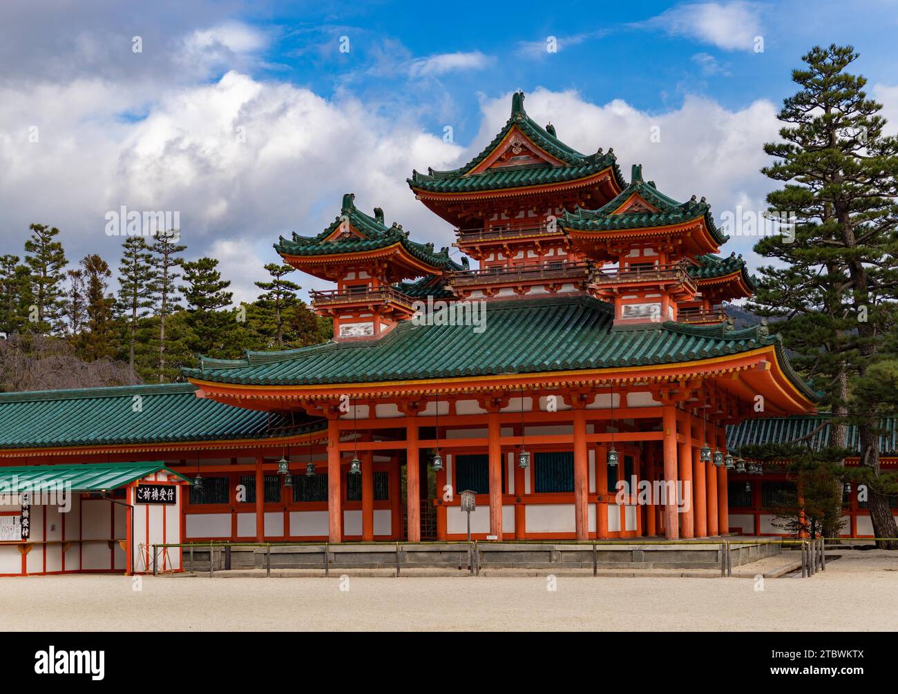 Heian shrine hi-res stock photography and images - Alamy