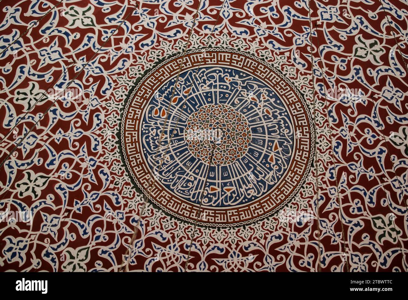 Beautiful examples of the Ottoman Calligraphy art Stock Photo - Alamy