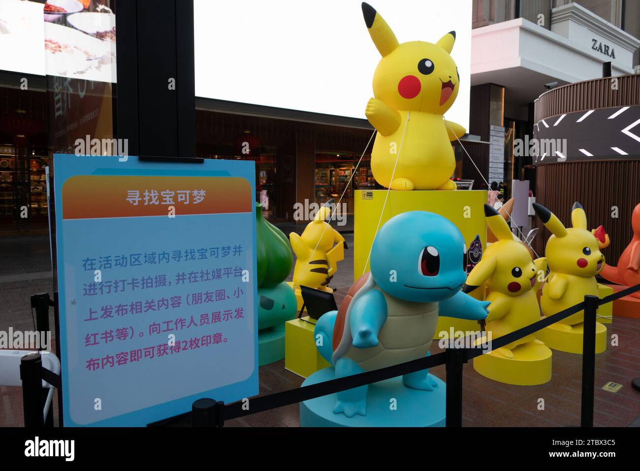 Shanghai, China. 09th Dec, 2023. SHANGHAI, CHINA - DECEMBER 8, 2023 ...