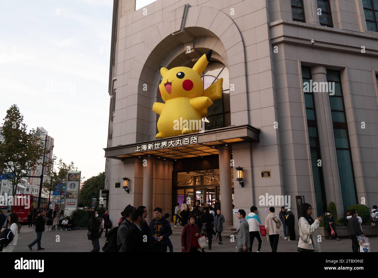 Pokemon pikachu hi-res stock photography and images - Alamy