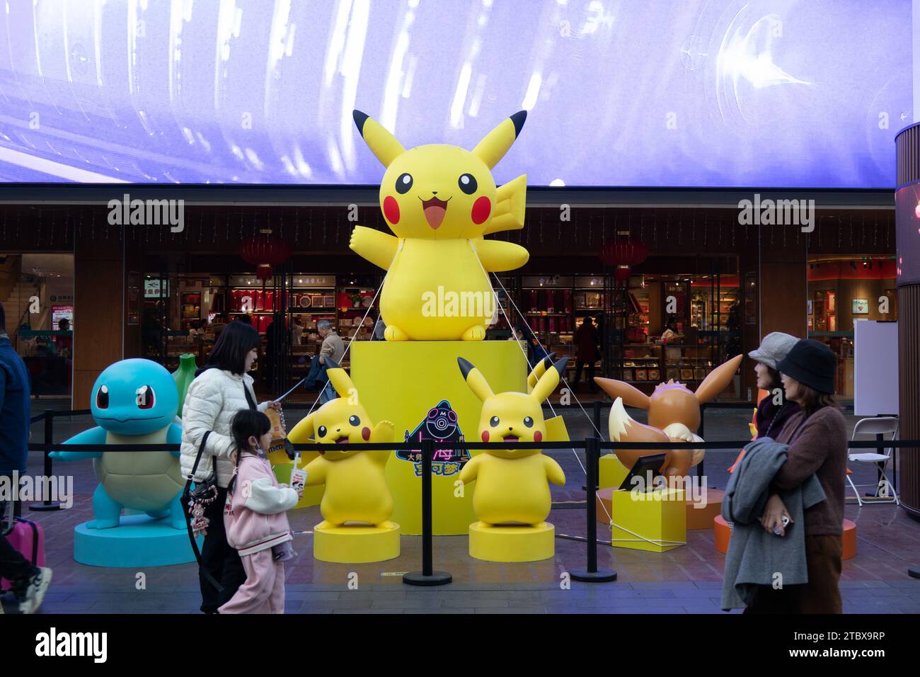 Shanghai, China. 09th Dec, 2023. A Pokemon Pikachu is being seen on the ...