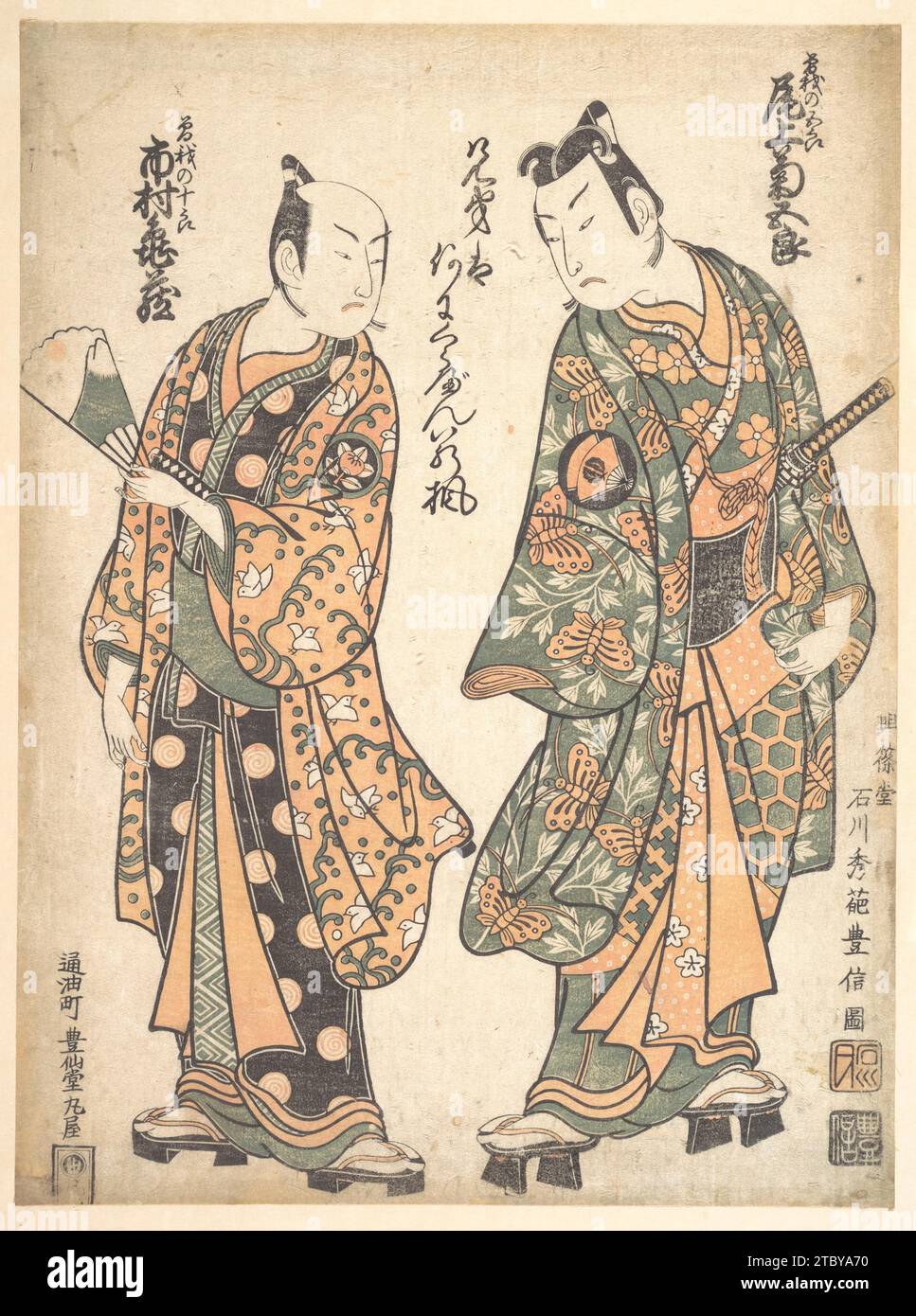 Onoe Kikugoro (Right) as Soga no Goro; Ichimura Kamezo as Soga no Juro ...