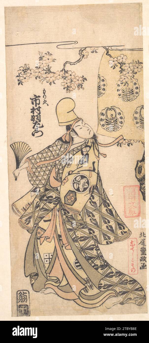 Actor ichimura uzaemon hi-res stock photography and images - Alamy