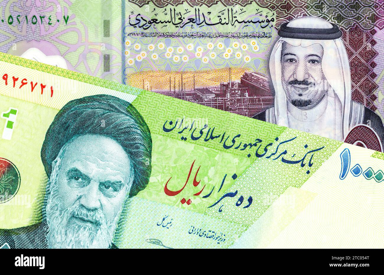 Saudi Arabia Riyal banknote with King Salman and Iranian rial banknote ...