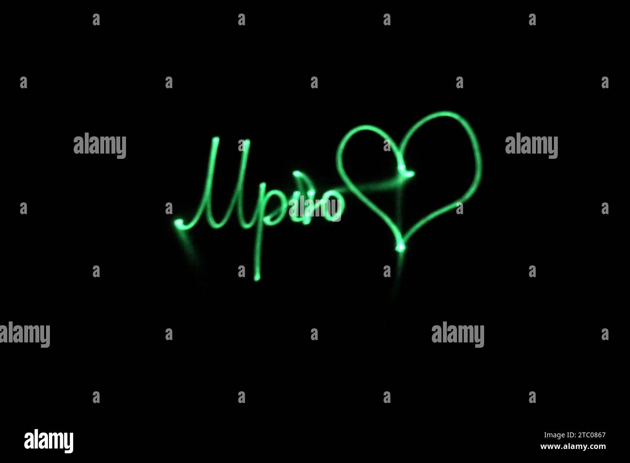 Non Exclusive: KYIV, UKRAINE - DECEMBER 7, 2023 - A neon inscription in ...