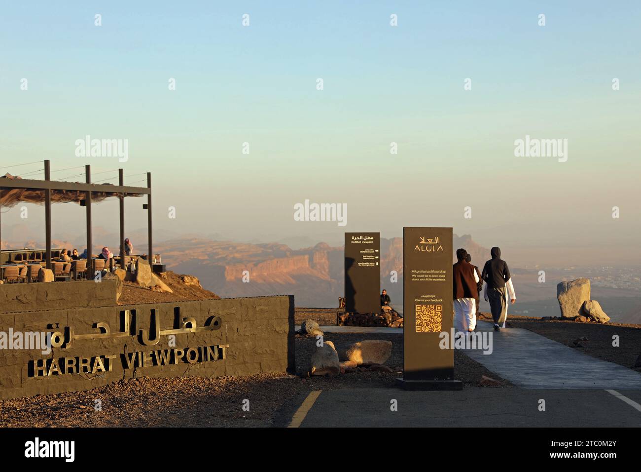 Harrat Viewpoint at AlUla in Saudi Arabia Stock Photo - Alamy