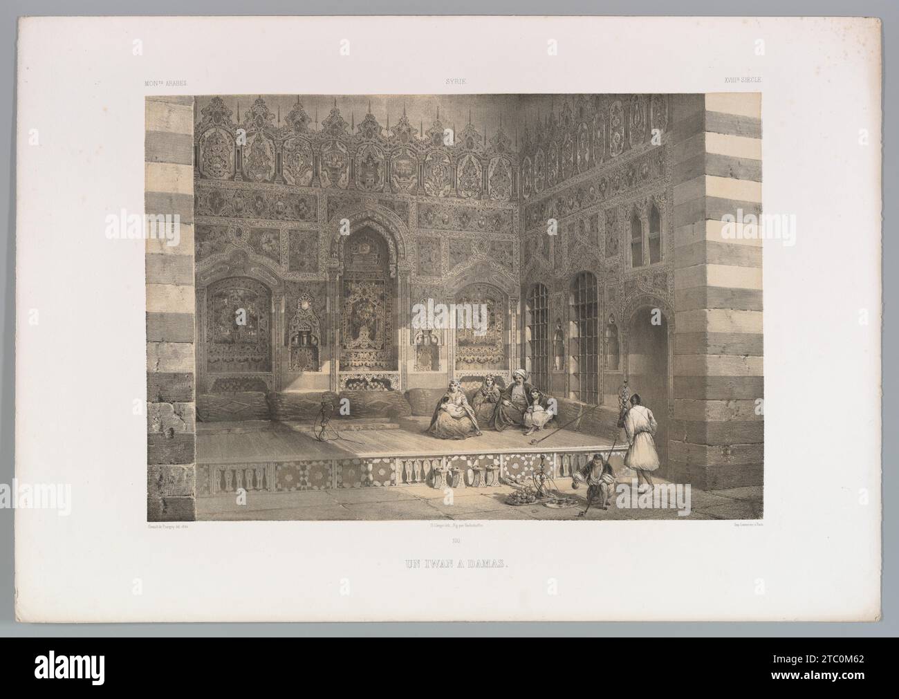 Un iwan hi-res stock photography and images - Alamy