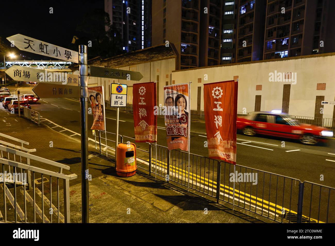 December 10, 2023, Hong Kong, Hong Kong, Hong Kong: Election flags are ...