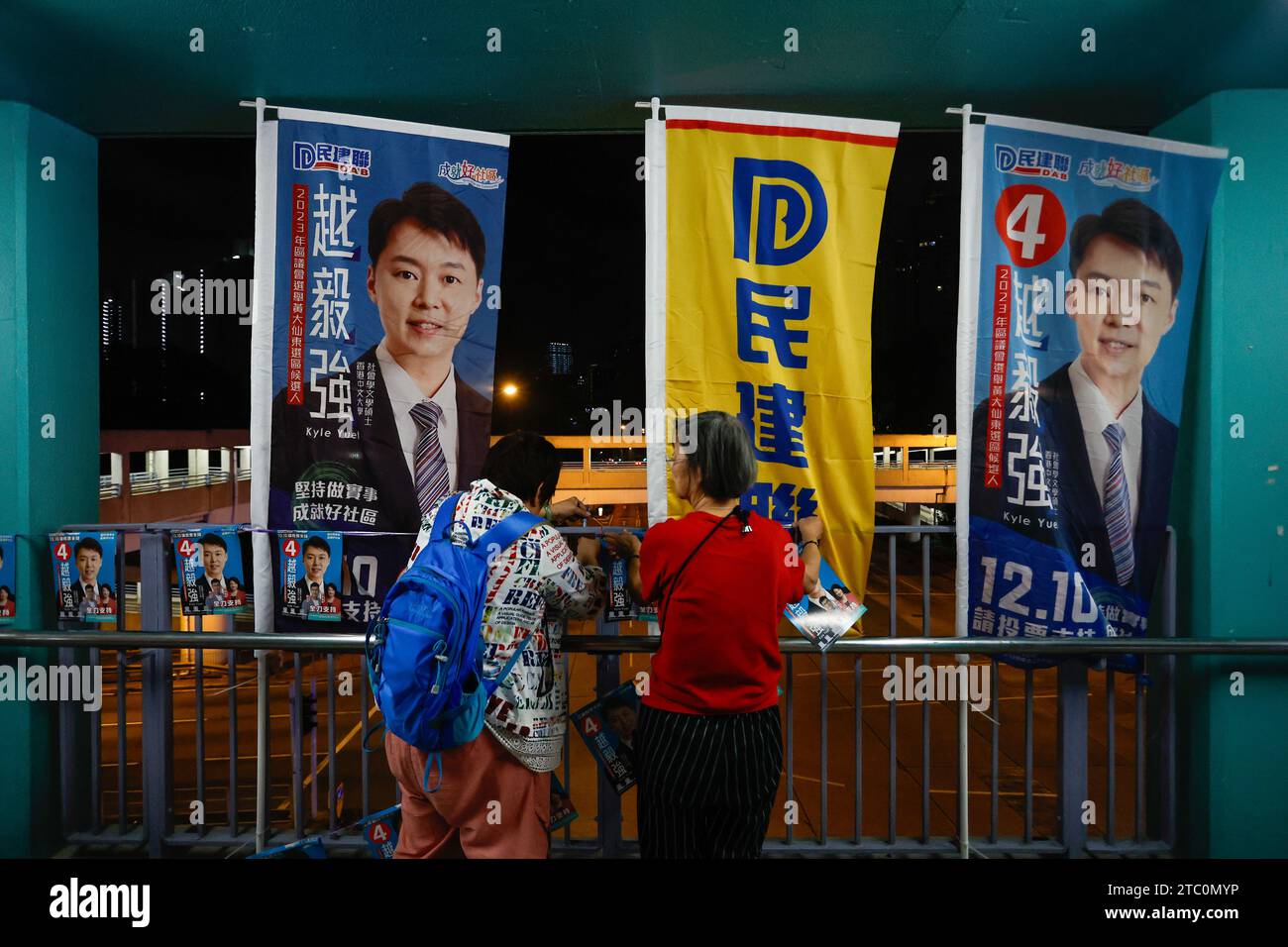 December 10, 2023, Hong Kong, Hong Kong, Hong Kong: Workers are seen ...