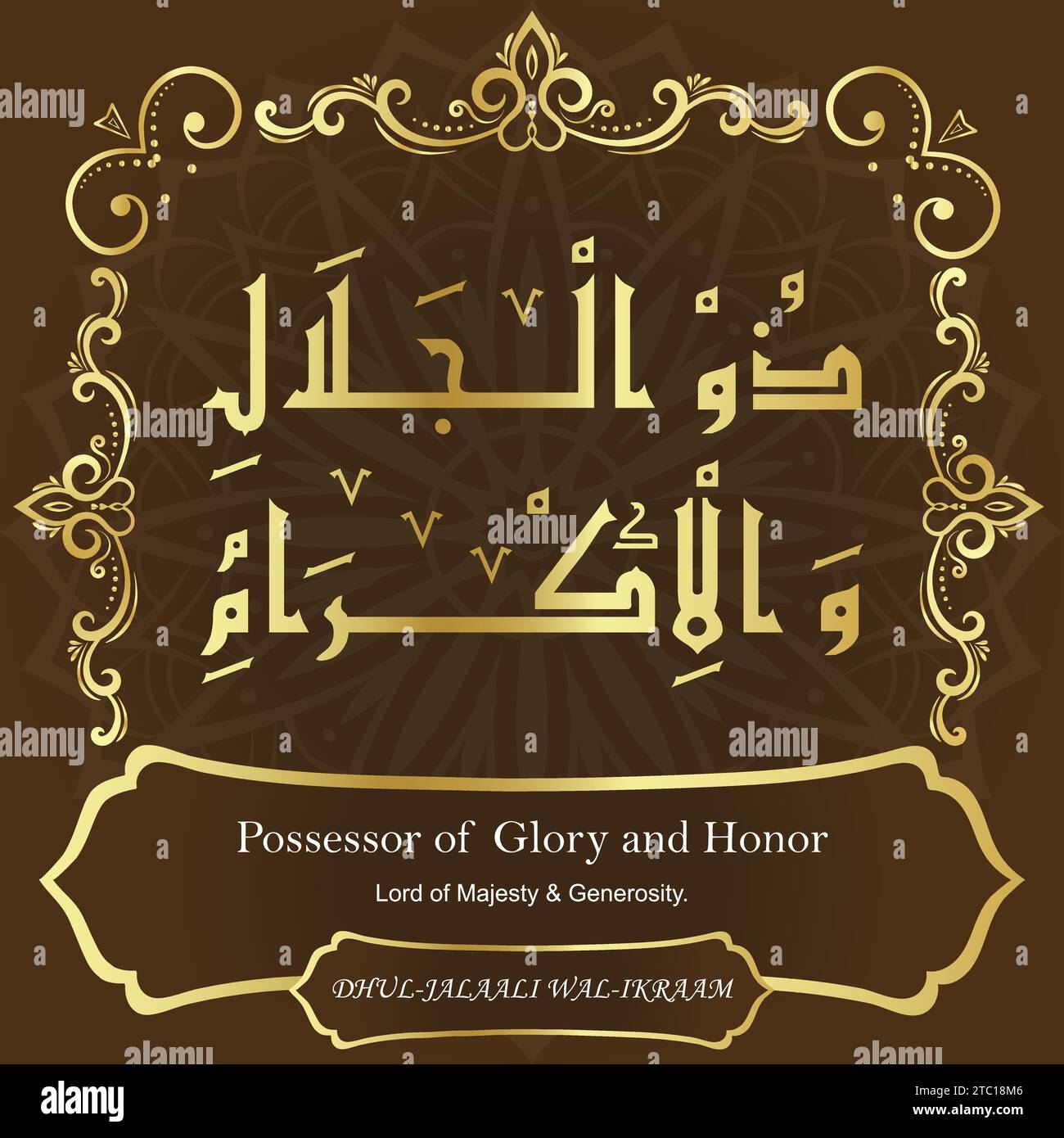 99 Names of Allah-Al Asma Ul Husna-Our Calligraphy is 100% Error free ...