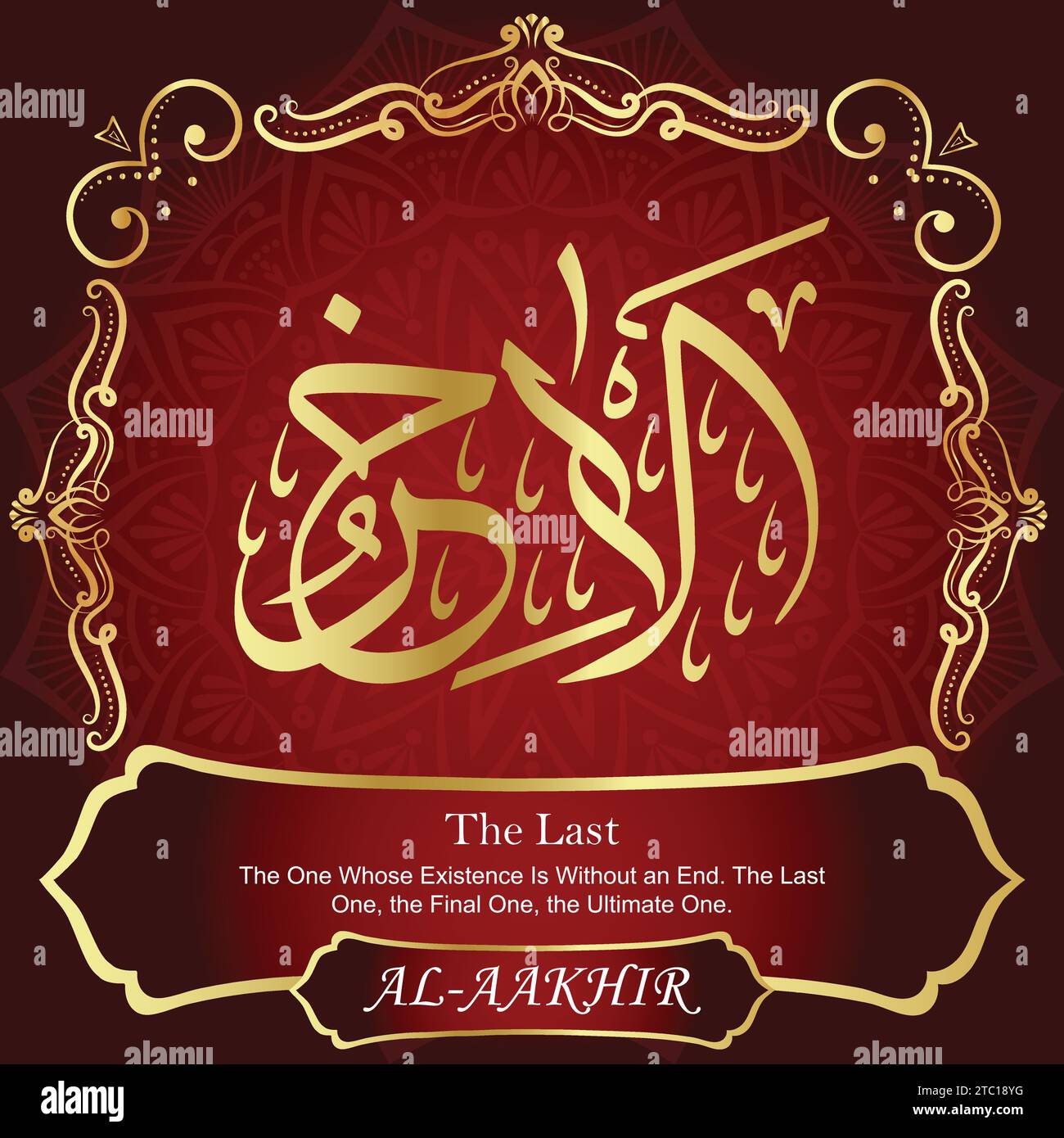 Ali arabic logo hi-res stock photography and images - Alamy