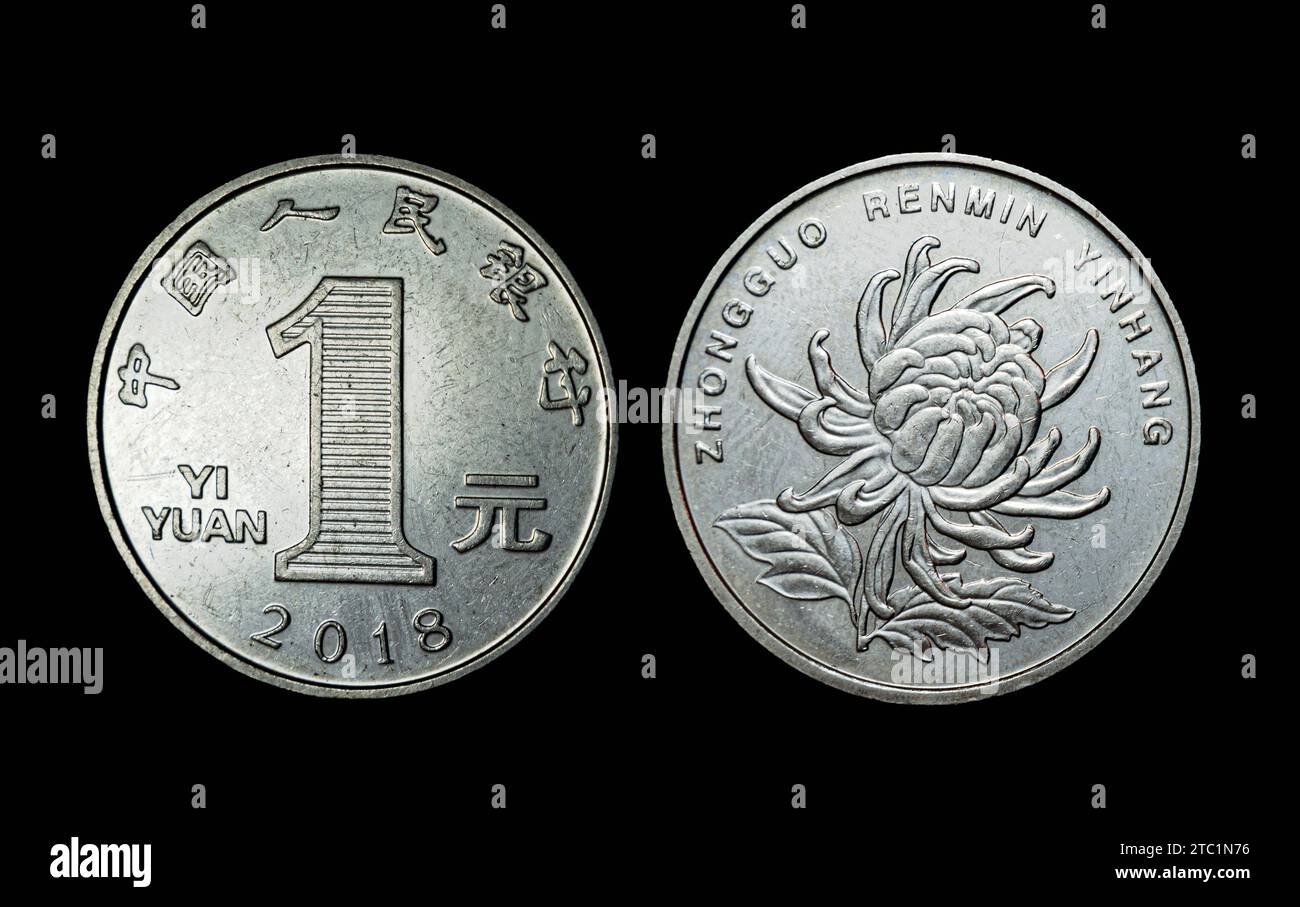 A side by side comparison One yuan coin, chinese Renminbi Stock Photo - Alamy