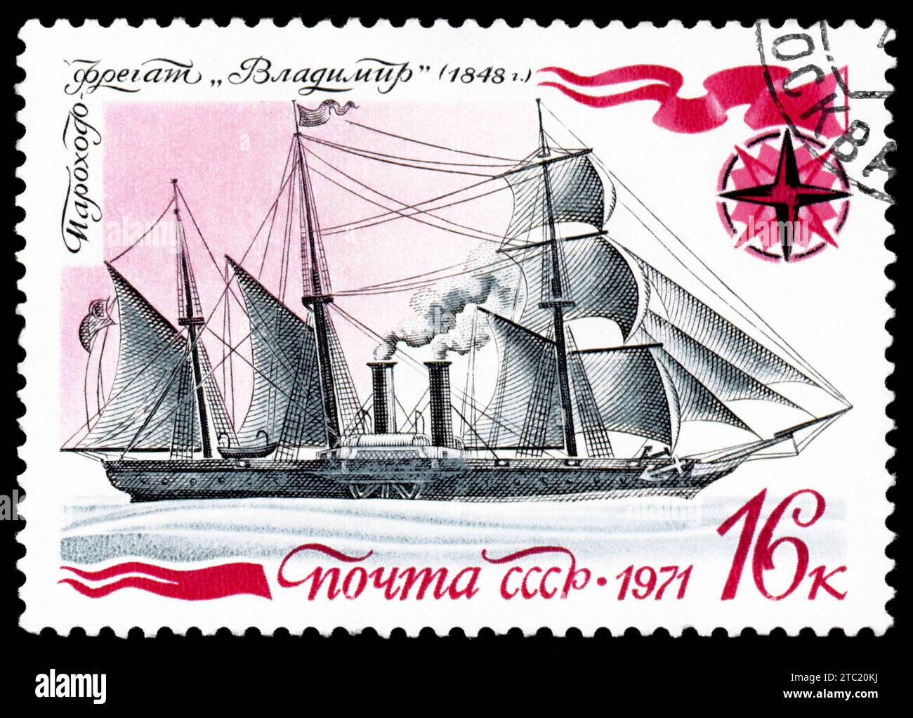 USSR - CIRCA 1971: a stamp printed by USSR, shows known old russian ...