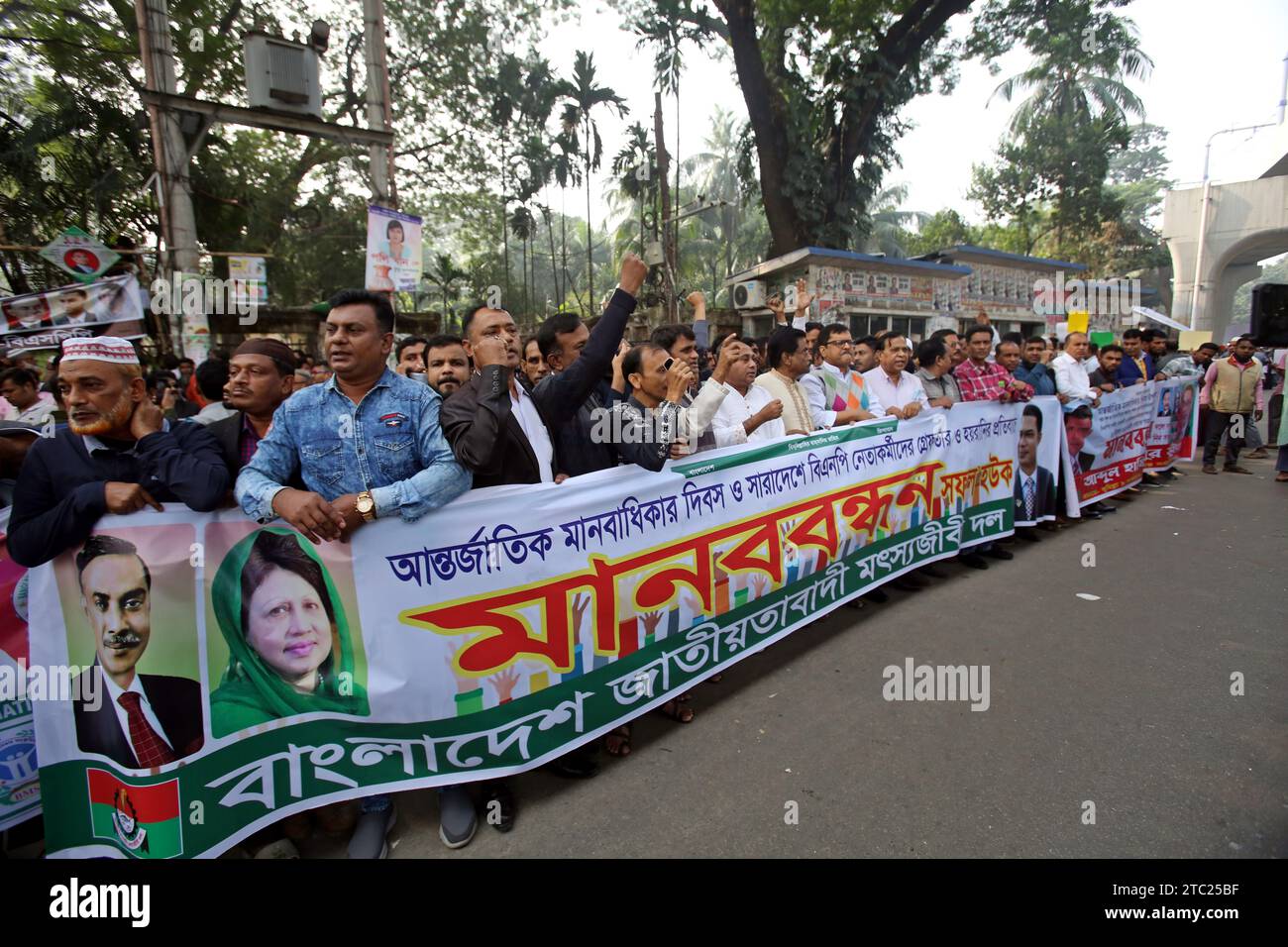 Dhaka, Wari, Bangladesh. 10th Dec, 2023. Family members and supporters ...