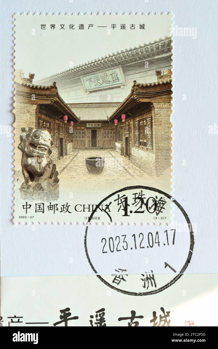 CHINA - CIRCA 2023: A stamps printed in China shows Pingyao Ancient ...