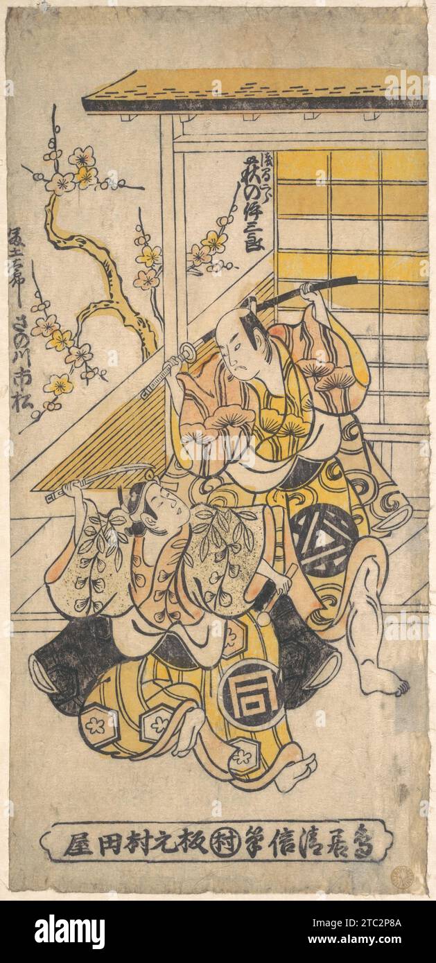 Ogino Isaburo as Asamajiro; Sanogawa Ichimatsu as Fujitaro 1914 by ...