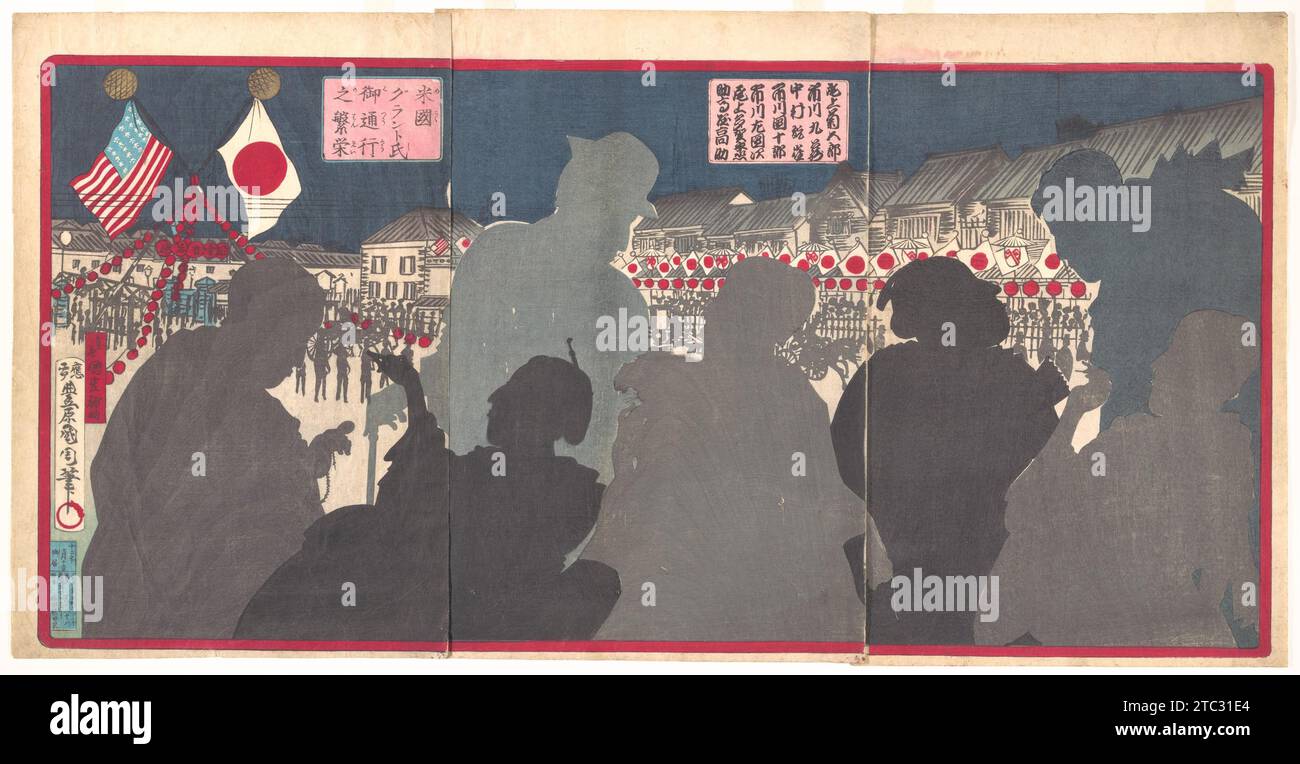 Splendor of the Procession of General Grant from America (Beikoku ...