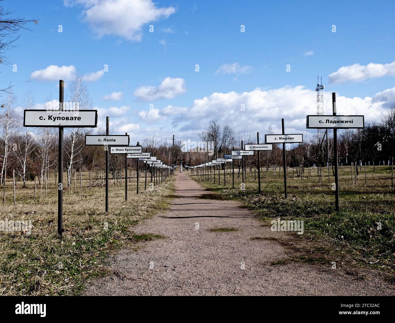 Chernobyl setting hi-res stock photography and images - Alamy