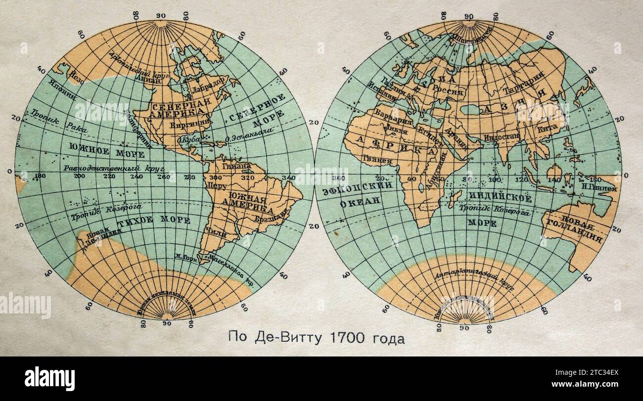 Vintage of World map by De Witt, 1700 Stock Photo - Alamy