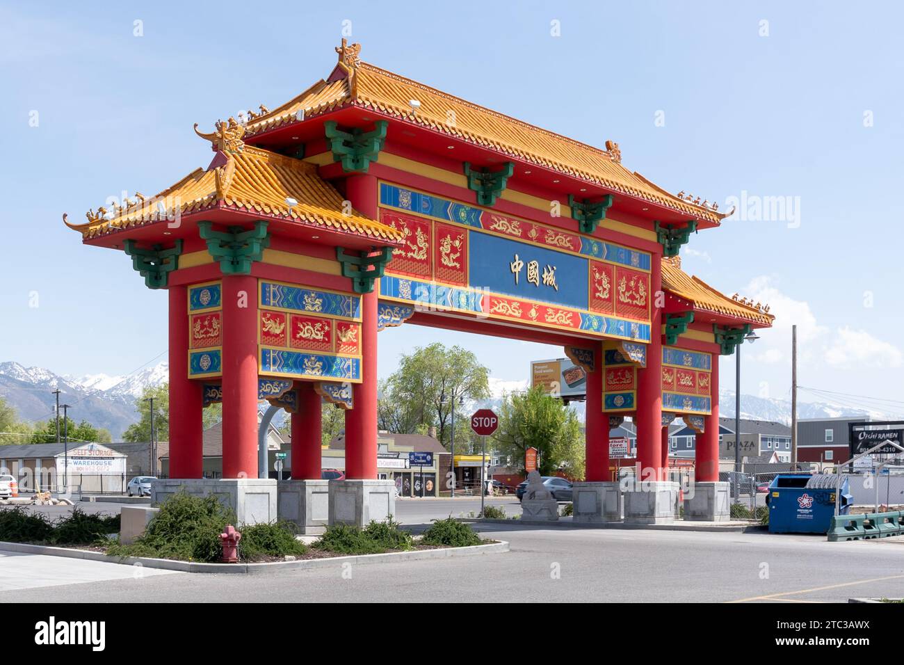 China salt 2023 hi-res stock photography and images - Alamy