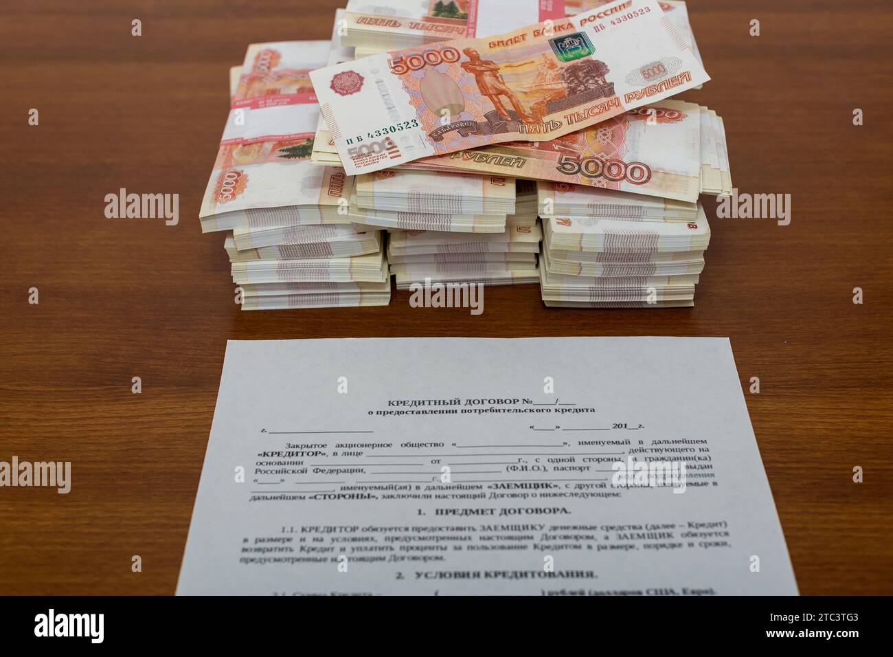 Packaging of five thousandth rouble Russian money in the banking ...