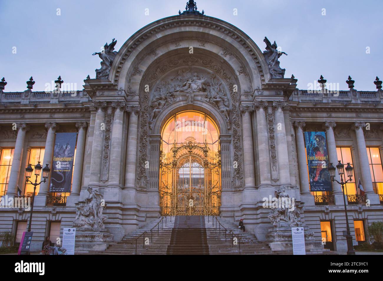 Petit Palais, Paris, France. Main entrance to the small palace Stock ...