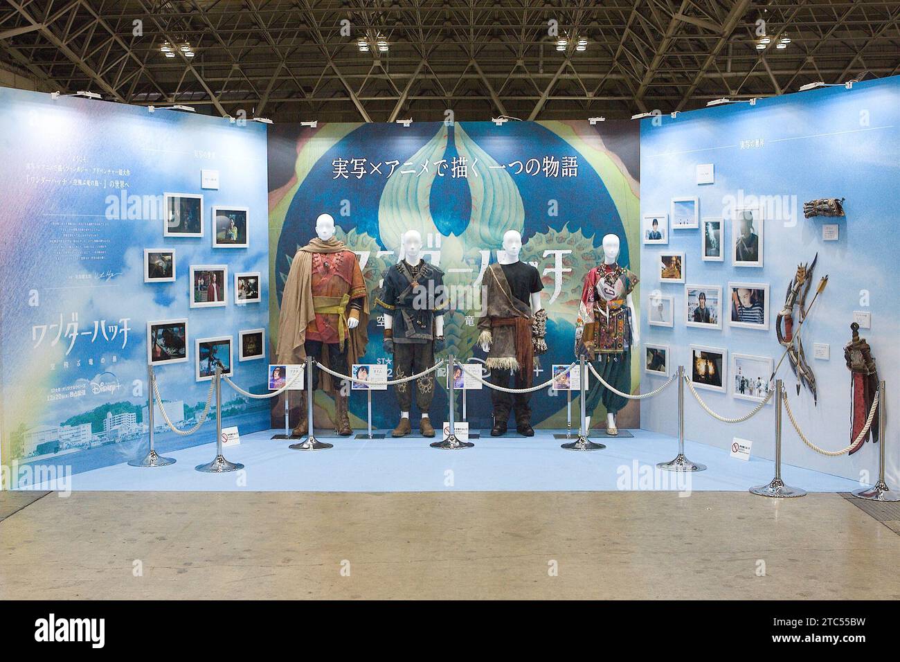 December 8 2023, Tokyo, Japan: Tokyo Comic Con 2023. The Comic Con is ...