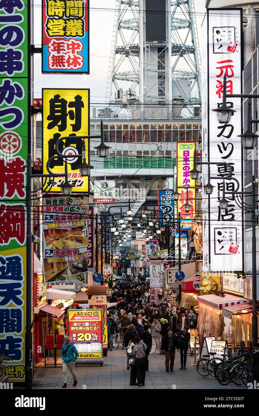 Street Photography of Osaka, Japan in autumn Stock Photo - Alamy