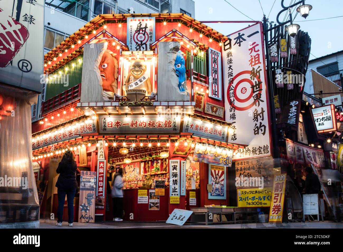 Street Photography of Osaka, Japan in autumn Stock Photo - Alamy