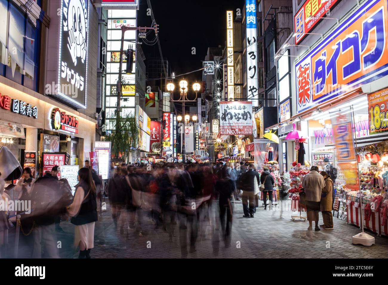 Street Photography of Osaka, Japan in autumn Stock Photo - Alamy
