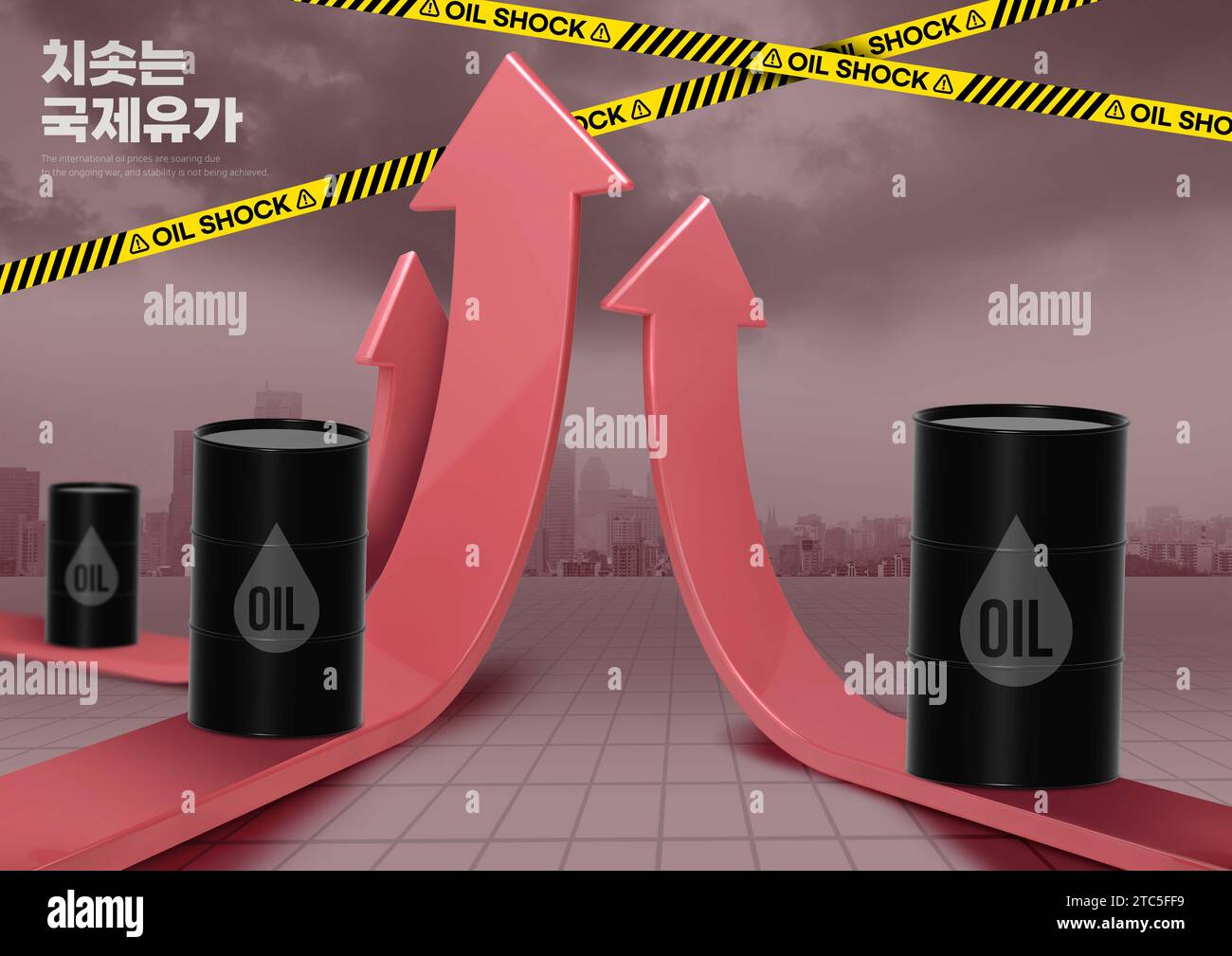 Oil bins and arrows with warning signs represent soaring international ...