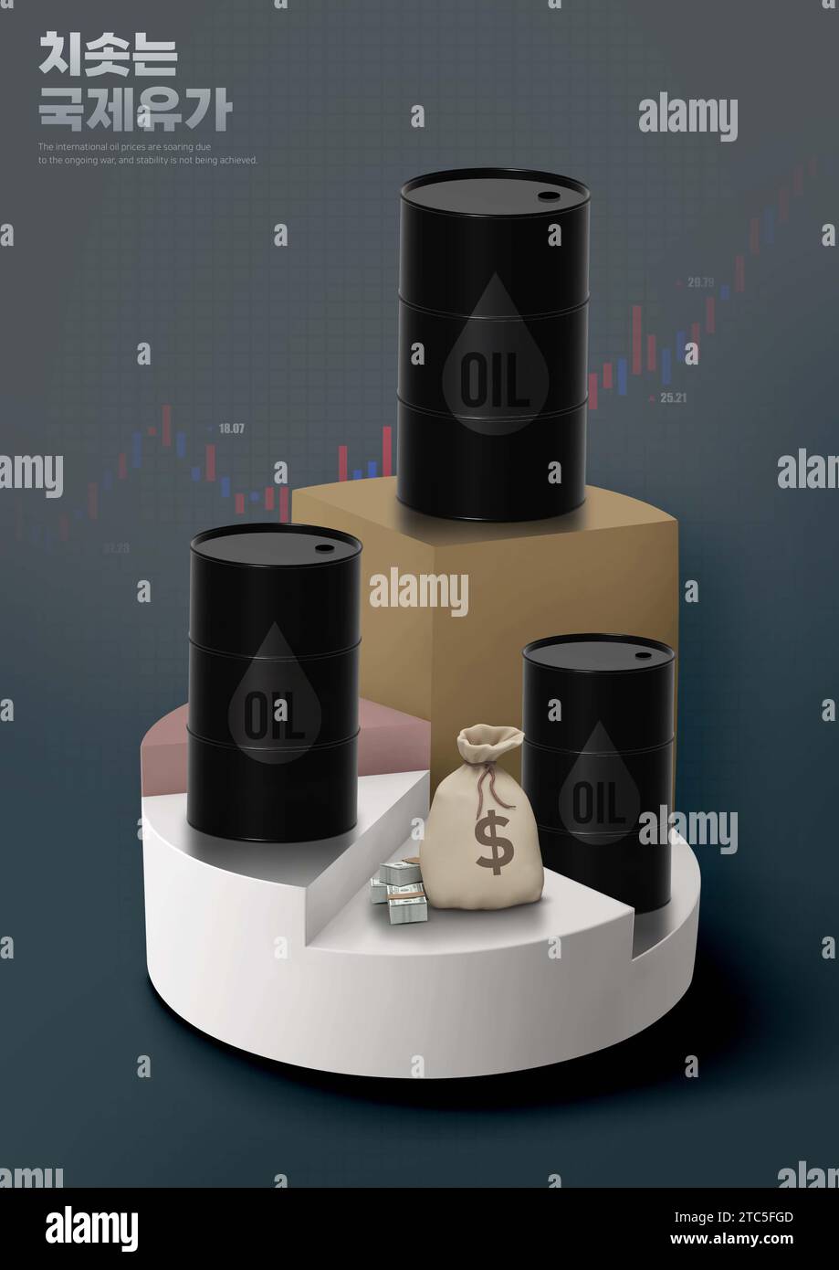 Oil bins hi-res stock photography and images - Alamy