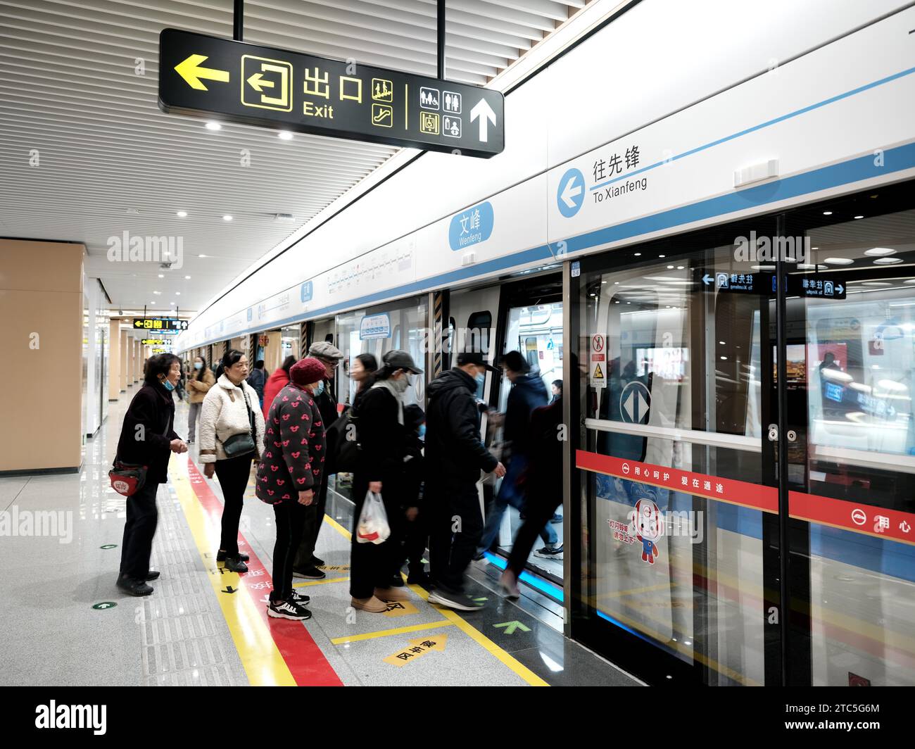 The Nantong Rail Transit Line 2 starts trial operation in Nantong City ...