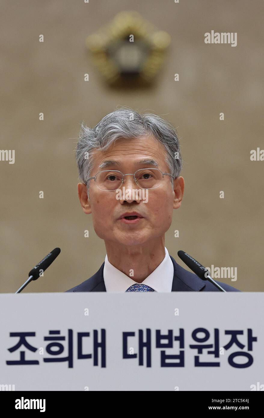 11th Dec, 2023. New top court chief inaugurated Cho Hee-dae, new chief ...