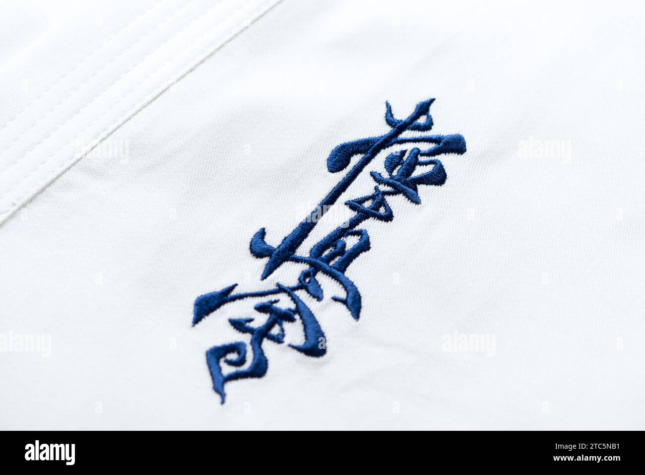 Kyokushinkai karate symbol on cotton background. "Kyokushin" is a style ...