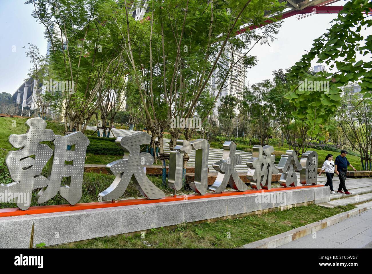 The sightseeing elevator and park under the Chaotianmen Yangtze River ...