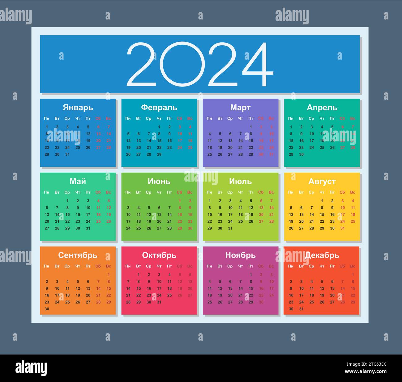 Colorful calendar for 2024 year. Russian language. Week starts on Monday. Saturday and Sunday ...