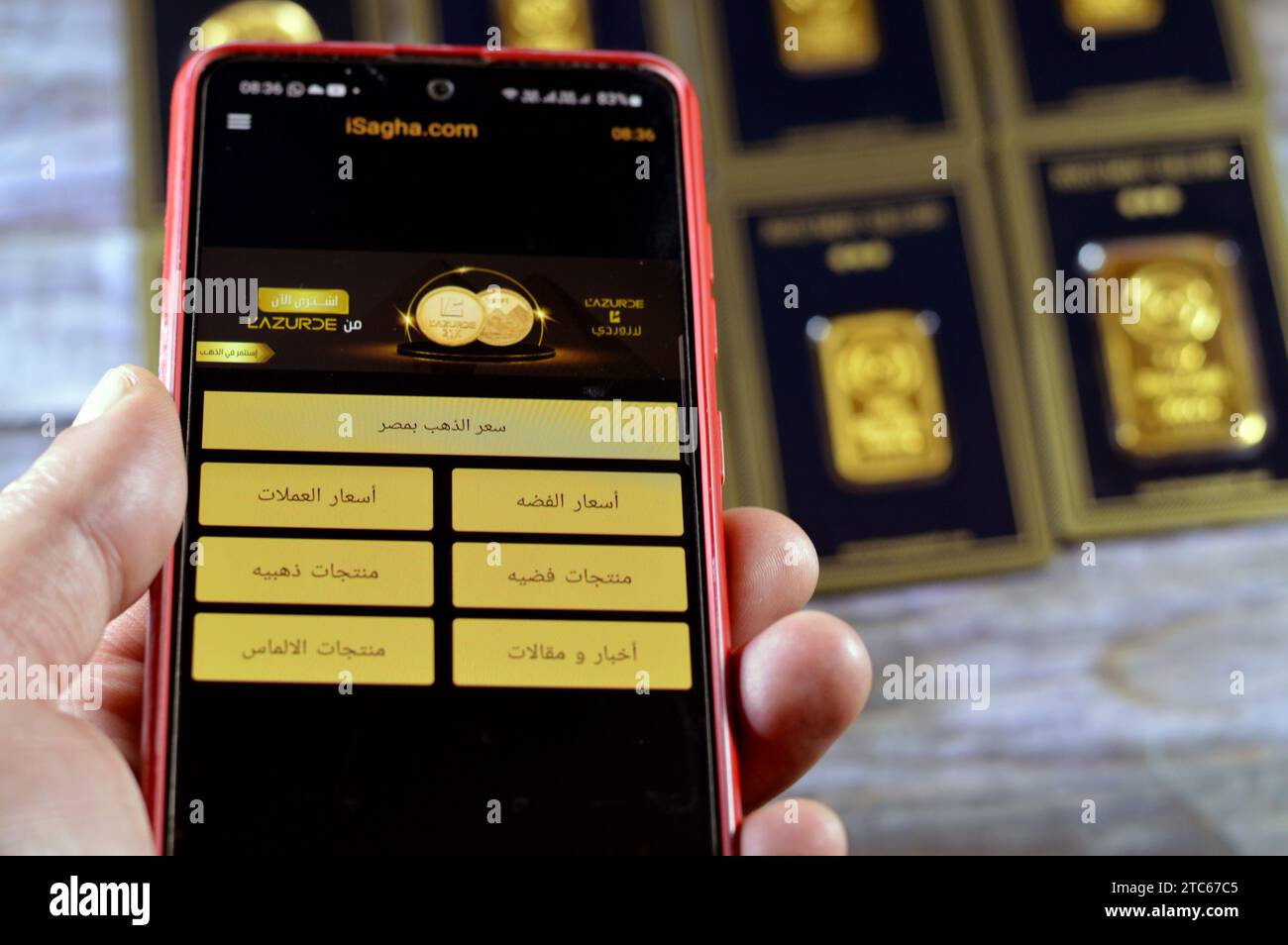 Cairo, Egypt, December 8 2023: Isagha gold price in Egypt, Saudi Arabia ...