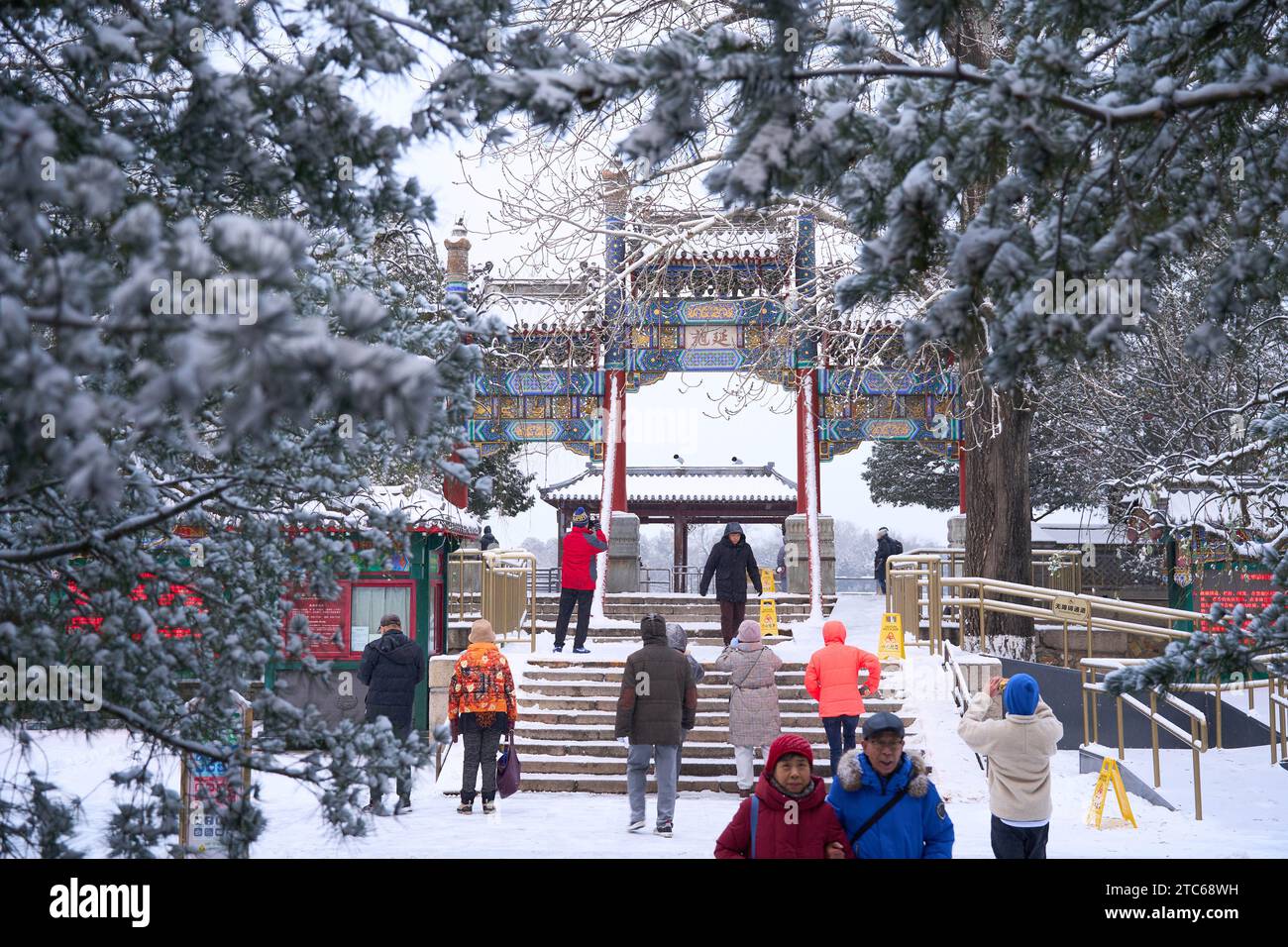 Beijing, Beijing, China. 11th Dec, 2023. On December 11, 2023, the ...