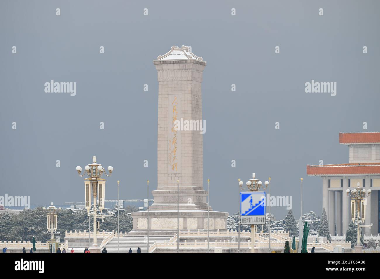 Beijing, Beijing, China. 11th Dec, 2023. On December 11, 2023, Beijing ...