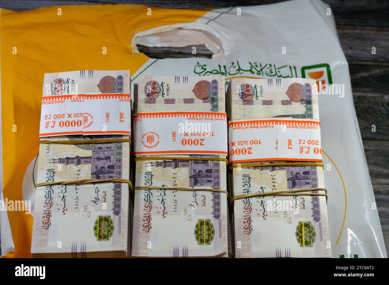 Cairo, Egypt, November 26 2023: Piles and Stacks of Egypt money ...