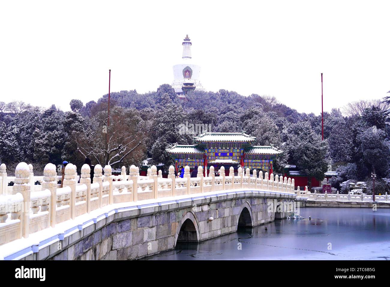 Beijing silver tower hi-res stock photography and images - Alamy